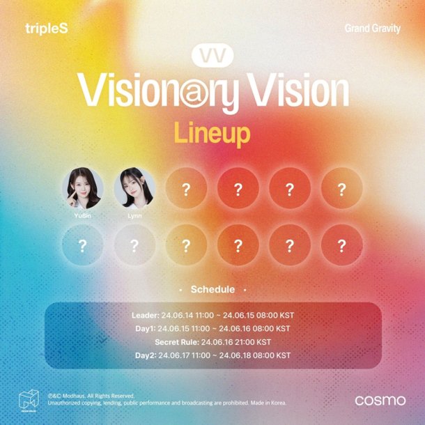 트리플에스 새로운 댄스 디멘션 예고! 12인조 'VV' 탄생 : 네이트 연예