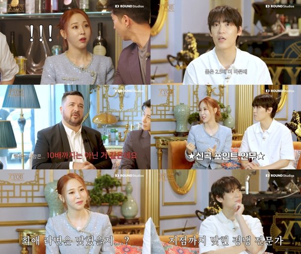'XYOB' 존박X문별, 저작권료 공개 "많을 땐 천만 원 단위" : 네이트 연예