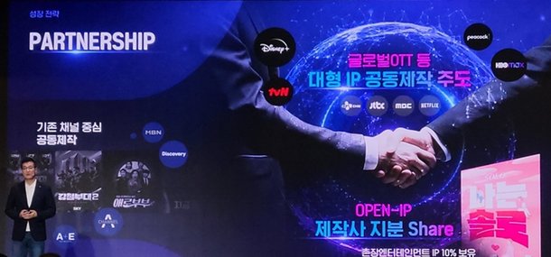 [KT 콘텐츠 볼륨업]②스튜디오지니·ENA 투트랙…OTT 시즌 매각하나 : 네이트 뉴스