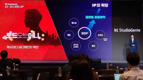 [KT 콘텐츠 볼륨업]②스튜디오지니·ENA 투트랙…OTT 시즌 매각하나 : 네이트 뉴스