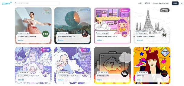 [오~컬쳐]컴투스홀딩스, 'C2X NFT 마켓플레이스' 韓 오픈한 이유는 : 네이트 뉴스