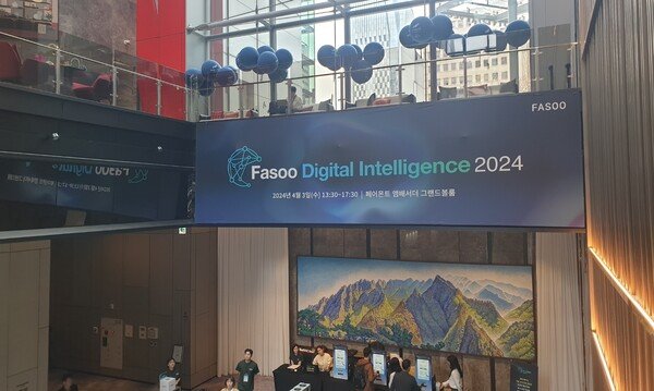 파수 조규곤 대표의 'AI 자신감'…"공공·금융서 ELLM 관심" : 네이트 뉴스