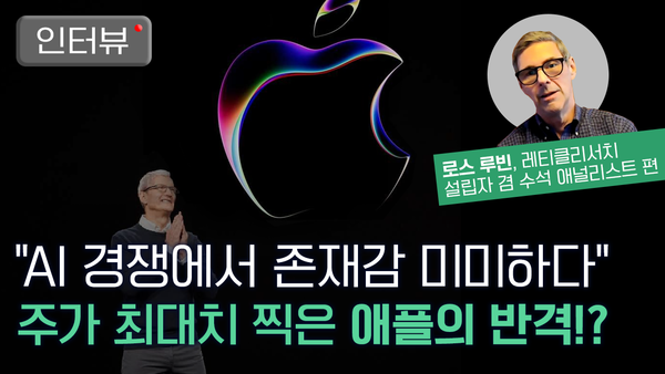 믿을 건 스마트폰뿐? 존재감 줄어드는 애플의 시대 I 로스 루빈(Ross Rubin) 인터뷰 : 네이트 뉴스