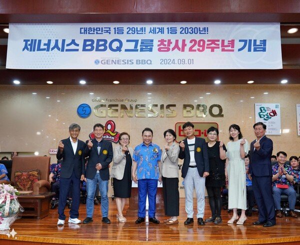 제네시스BBQ 윤홍근 회장 "창사 29년…혁신·변화 실현해야" : 네이트 뉴스