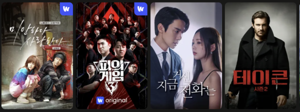 웨이브, SK스퀘어·CJ ENM서 지원받는 2500억원 어떻게 쓰나 : 네이트 뉴스