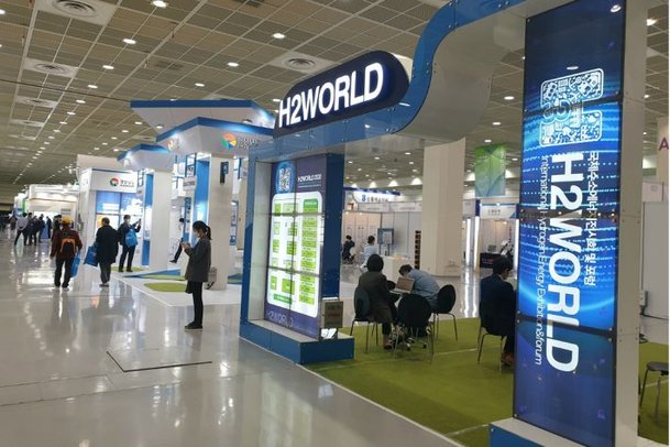 2020 국제수소에너지전시회 창원 떠나 서울서 개최 : 네이트 뉴스