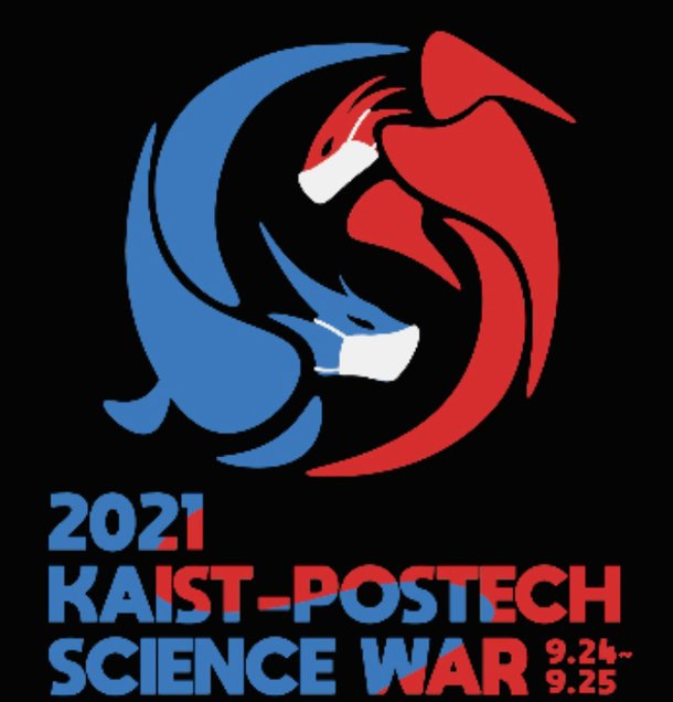 KAIST-포항공대, 사이버 정기 교류전…해킹·인공지능 등 대결 : 네이트 뉴스