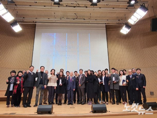 제13회 한국기독언론대상, 부산일보 대상 수상 : 네이트 뉴스