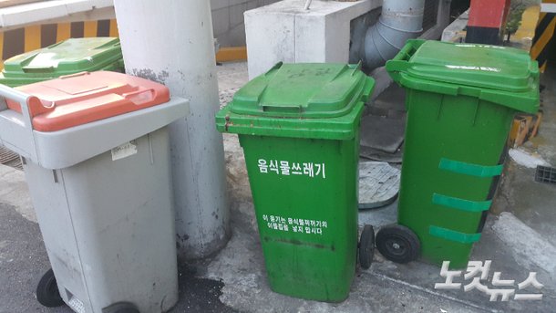 7월부터 제주지역 음식물쓰레기 처리 수수료 인상 네이트 뉴스