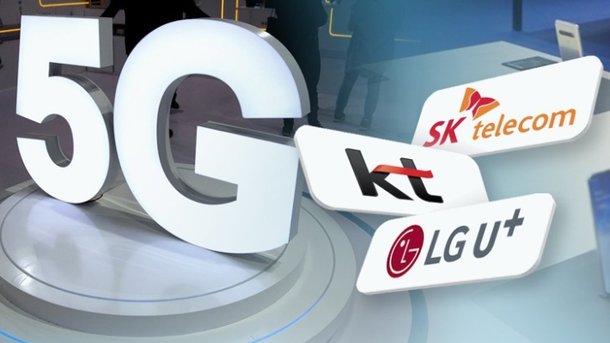 서울 5G··· KT 제일 잘 터지고, LGU+ 다운로드 가장 빠르고 : 네이트 뉴스
