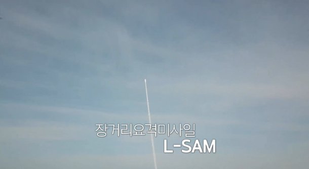 한국형 사드 'L-SAM', 미사일 요격시험 첫 성공 : 네이트 뉴스