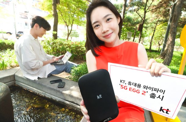 "속도 제한없이 데이터 제공"…KT, 5G 에그2 출시 : 네이트 뉴스