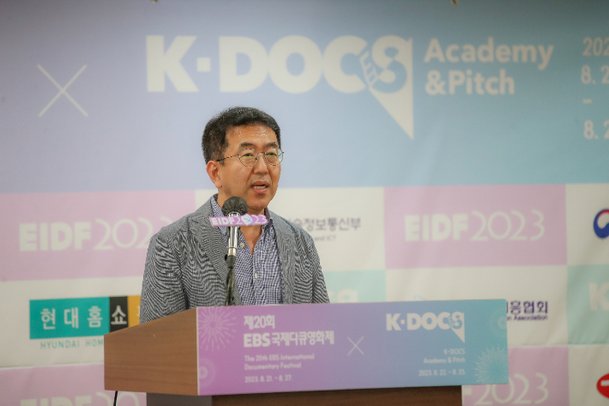 '엔데믹' 맞은 EIDF 20주년 '시대정신을 열다' : 네이트 뉴스