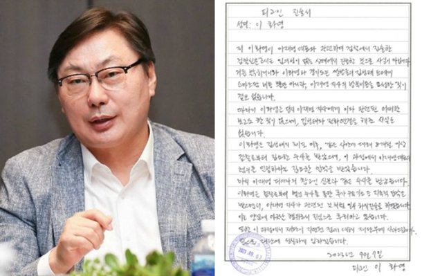 이화영 대북송금 허위진술…檢 왜곡 과정 수사 종합 네이트 뉴스