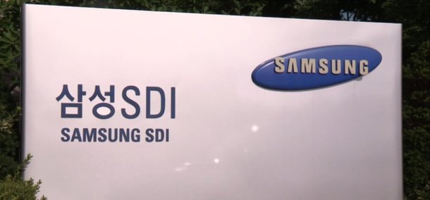 삼성SDI, 3분기 기준 최대 매출…영업익 4960억 원 : 네이트 뉴스