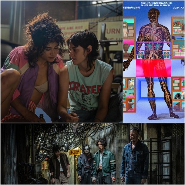 [현장EN:]'AI+혁신' 더한 28회 BIFAN, 판타스틱한 여정 시작 : 네이트 연예