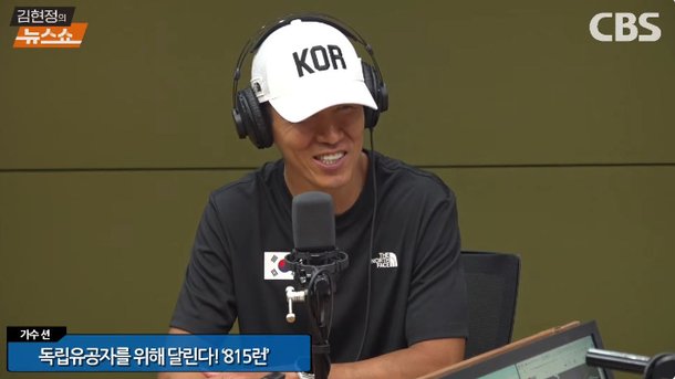 81.5km 달리는 션 "발톱 6개 빠져도 달리는 이유?" : 네이트 뉴스