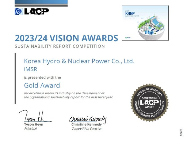 한국수력원자력, 美 LACP 비전 어워드 '금상' 수상 : 네이트 뉴스