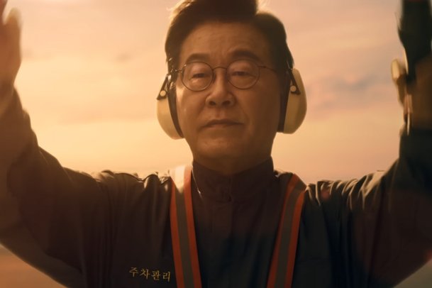 李대통령, 주차관리 나섰다?…APEC 홍보차 'GD·장원영' 등과 깜짝 출연[영상] : 네이트 뉴스