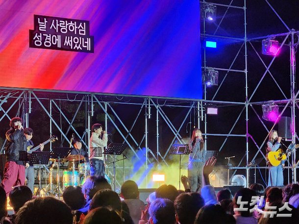 대전 MZ크리스천 축제 '한밤의 프레이즈-HOLY WIN DAY' 성황 : 네이트 뉴스