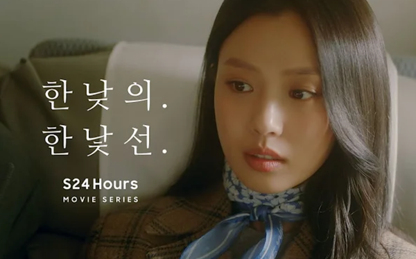 "풀버전 찾아본다"…삼성 'S24 Hours 무비 시리즈' 유튜브 1000만뷰 넘은 이유 : 네이트 뉴스
