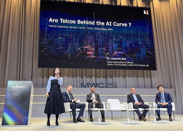 KT, MWC25서 '책임감 있는 AI' 구현 방안 제시 : 네이트 뉴스