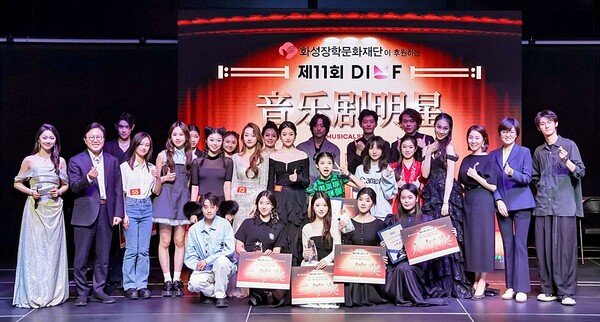 대구국제뮤지컬페스티벌, 'DIMF 뮤지컬스타' 글로벌 본선 성료 : 네이트 뉴스