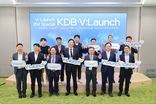 한국산업은행, 'KDB V:Launch 경남 스페셜' 개최 : 네이트 뉴스