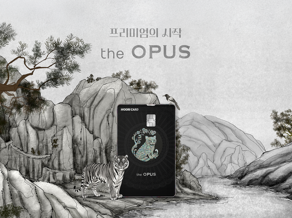 우리카드, 추석 맞이 행운 기원 복봉투 증정 : 네이트 뉴스