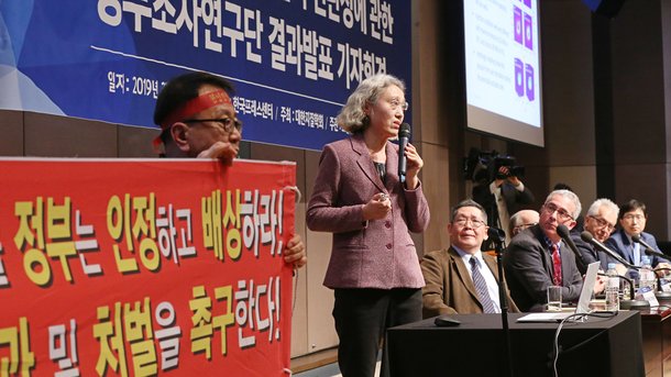 '포항 지진' 자연재해 아닌 인재…정부 "시민들께 깊은 유감" : 네이트 뉴스