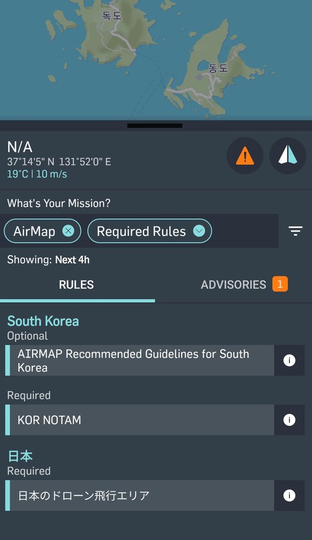 "독도에 드론 띄우려면 일본 승인부터" 美드론 SW업체의 '황당 오류' 여전 : 네이트 뉴스