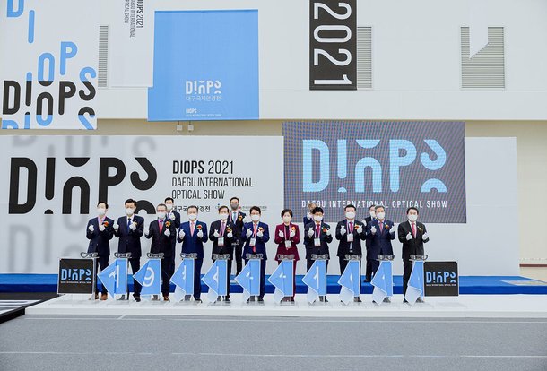 "안경 패션은 이곳에서 확인하세요"…대구국제안경전 개최 : 네이트 뉴스