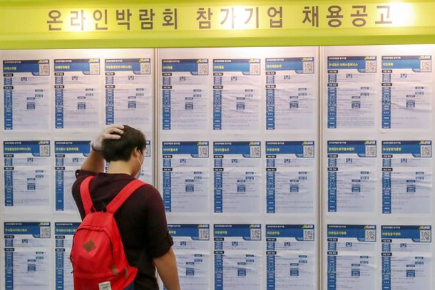 청년·경단녀 고용하면 年 최대 1550만원 공제 : 네이트 뉴스