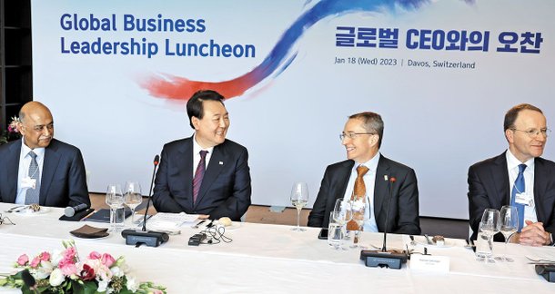 IBM·인텔 CEO 만난 尹 "한국을 세계최고 혁신허브로 만들 것" : 네이트 뉴스