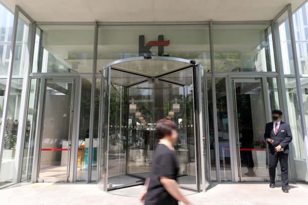 KT CEO공모에 27명 접수…"8월 첫주에 최종 후보 선정" : 네이트 뉴스