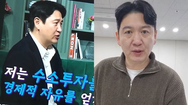 수소투자 사기 연루 의혹 배우 박재현 광고인 줄 알았다 네이트 뉴스