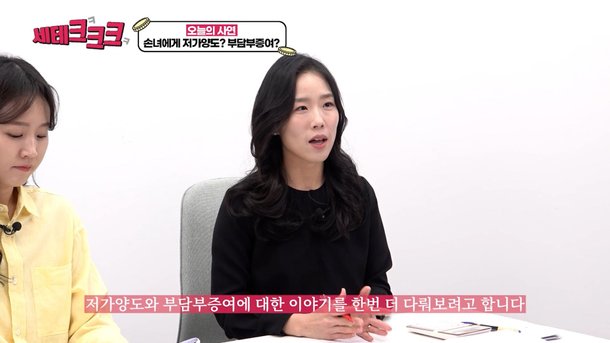 손녀에게 8억8000만원 아파트를 물려 주겠다는 할아버지 : 네이트 뉴스