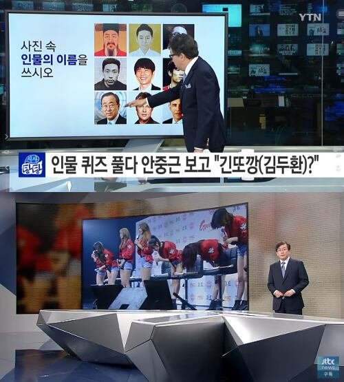 ﻿AOA '긴또깡' 논란 전말? 김구라 "PD한테 빼달라고 했는데…" : 네이트 뉴스