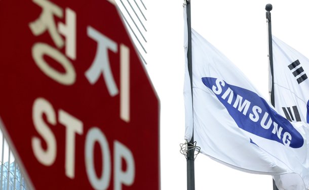 Samsung Group's market cap sinks below $450 bn for the first time this ...