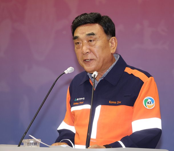 MBK and Young Poong's bid for Korea Zinc faces fierce political ...