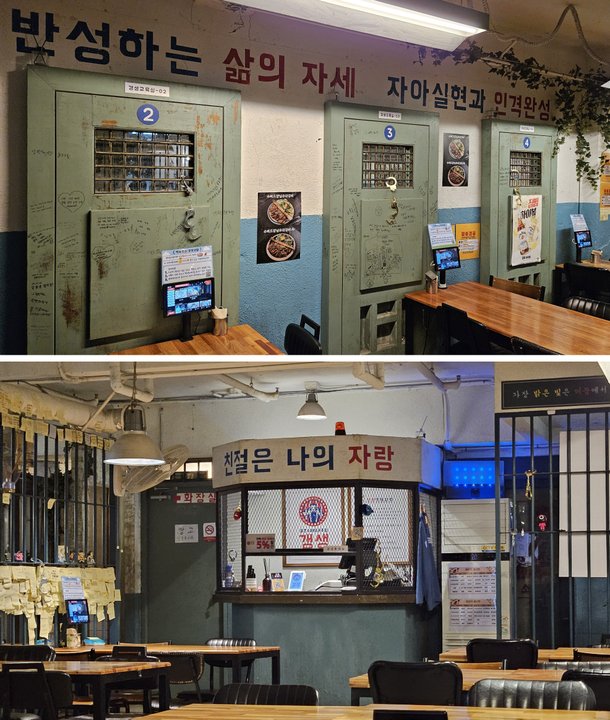 Behind bars: South Korea's growing fascination with prison-themed ...