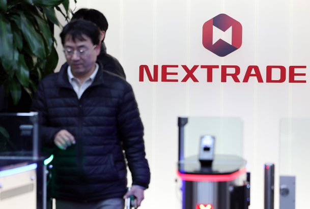 Korea Exchange's monopoly at risk as Nextrade gains fee advantage : 네이트 뉴스