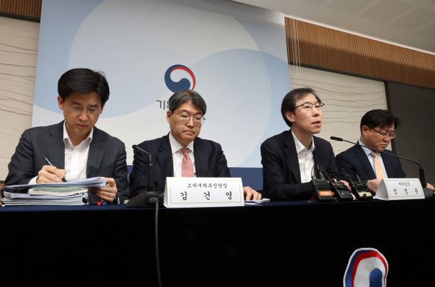 South Korea has OECD's heaviest inheritance tax burden : 네이트 뉴스