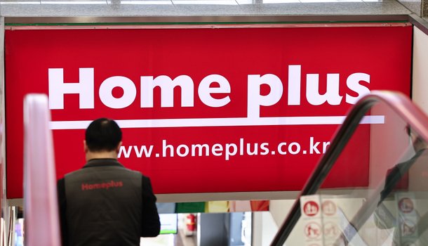 Homeplus REIT's failed 2019 IPO spared investors from heavy losses : 네이트 뉴스