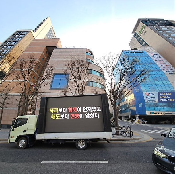 "무책임한 KBO·창원시 응답하라" NC 파크 사망 사고에 분노한 KBO 여성팬들, 단체 트럭 시위 나서 : 네이트 스포츠