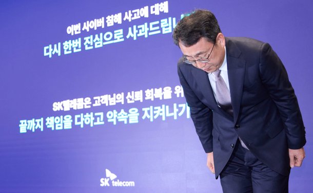 South Korea's cybersecurity blind spot : 네이트 뉴스