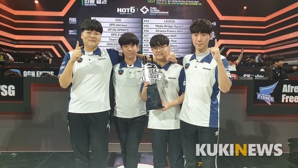 [PKL #3] OGN 포스, 우승 차지하며 PGC 진출 : 네이트 스포츠