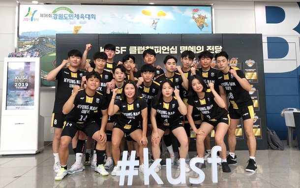 경남대, 2019 KUSF 클럽챔피언십 남자 배구 '우승' : 네이트 뉴스