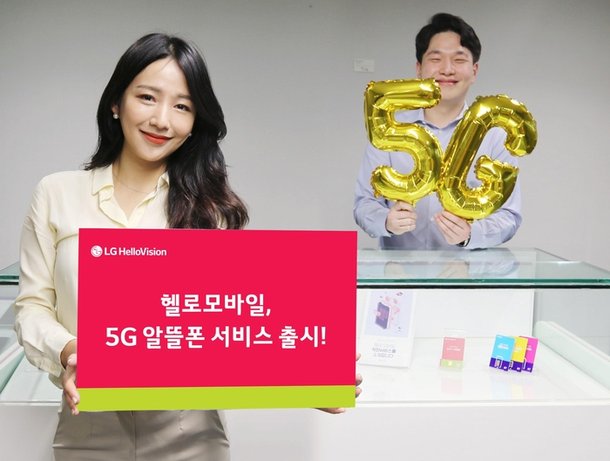 알뜰폰에도 5G…KT 엠모바일, 세븐일레븐서 5G 무약정 유심 판매 : 네이트 뉴스