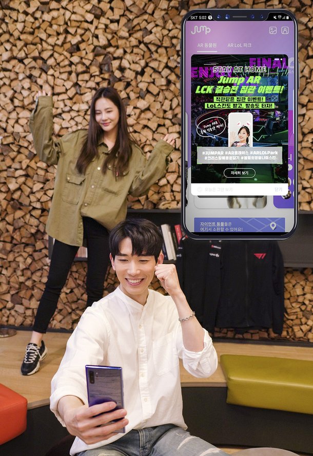 무관중 개최된 2020 LCK에 '아바타 응원단' 등장 : 네이트 뉴스